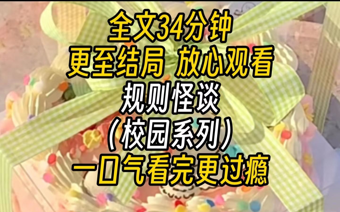 ...室友悠悠突然死亡,只给我们留下一封信。致:亲爱的室友们,当你们...