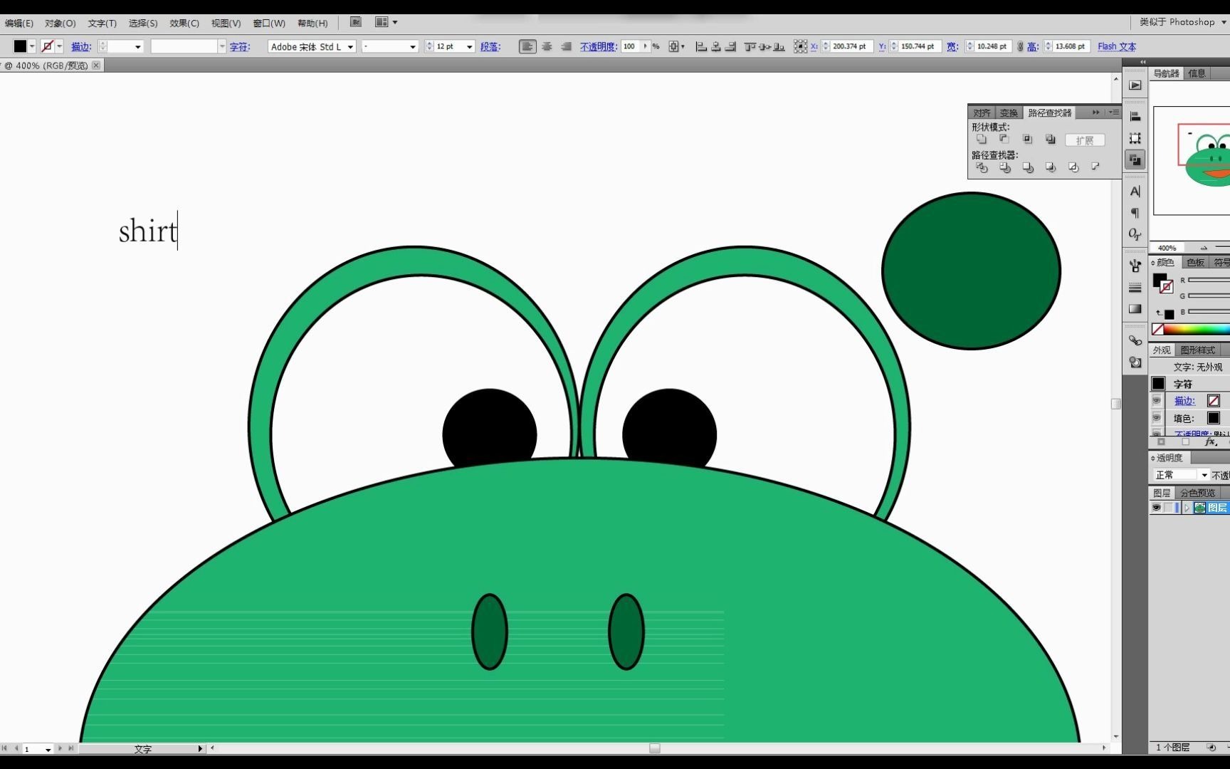 Illustrator如何用吸管工具选取描边轮廓线颜色