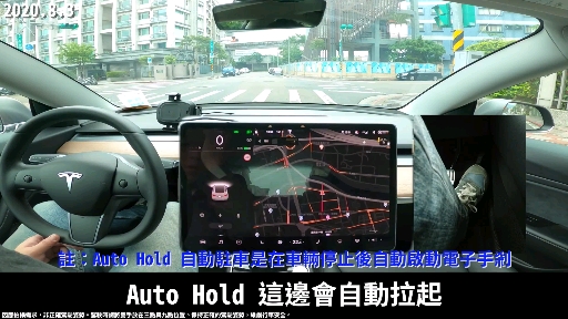 Tesla Model 3 “单踏板模式” 简单介绍