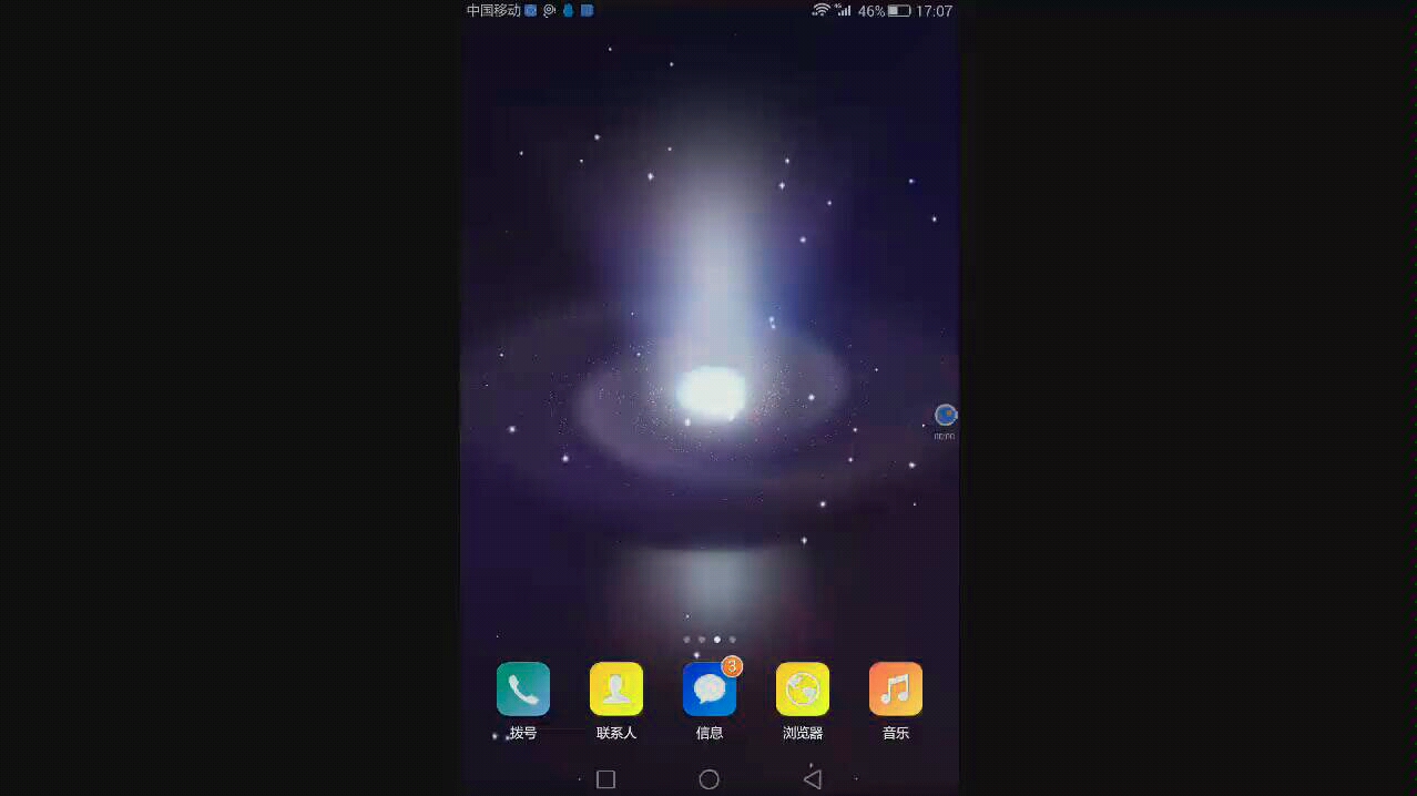 传说之下debug手机版教程(包括怎么调game键盘)