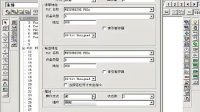 24多状态元件应用视频教程(EB8000威伦软件视频教程共30集)