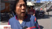 北京社保缴费基数上调10% 养老金涨多少 特别关注 150619