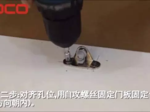 阻尼上翻支撑安装视频