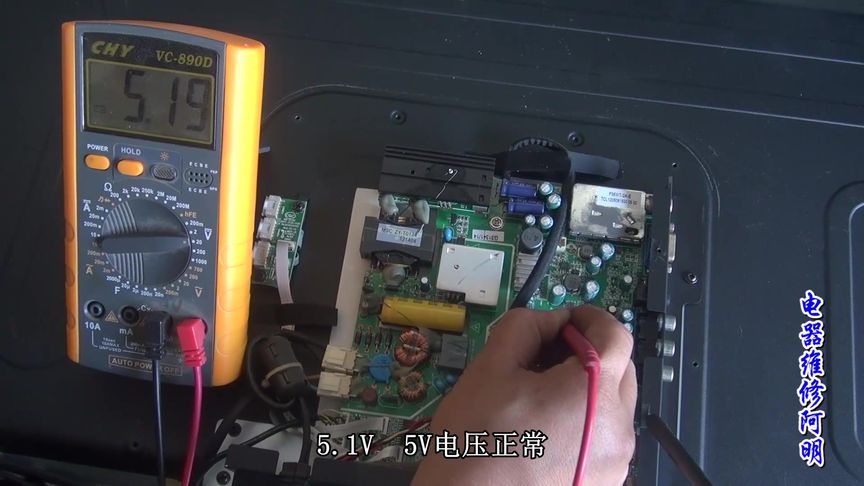 液晶电视出现红灯亮屏幕不亮,阿明检查发现是这4个零件出现问题