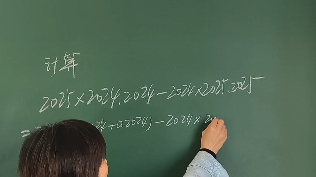 小学数学题,拆分计算