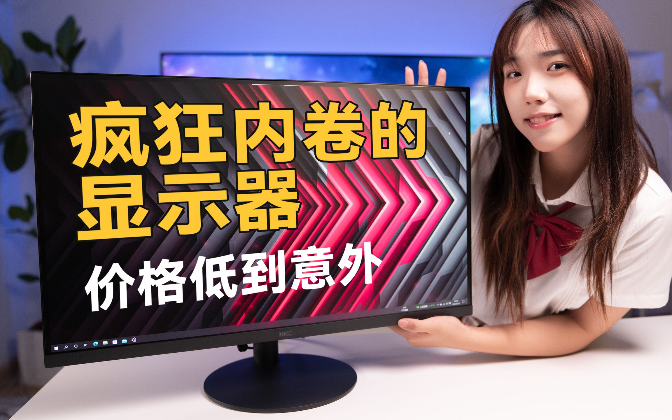 699元27英寸2K显示器开箱测评,这是要实现显示器自由了吗?