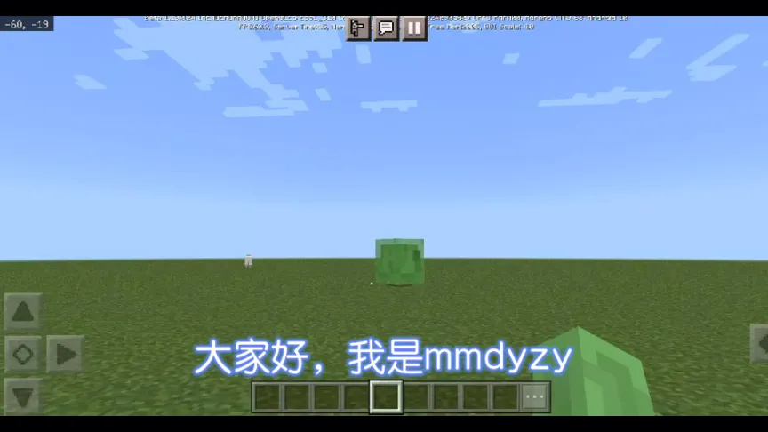 我的世界:一分钟带你了解新版的追溯指针