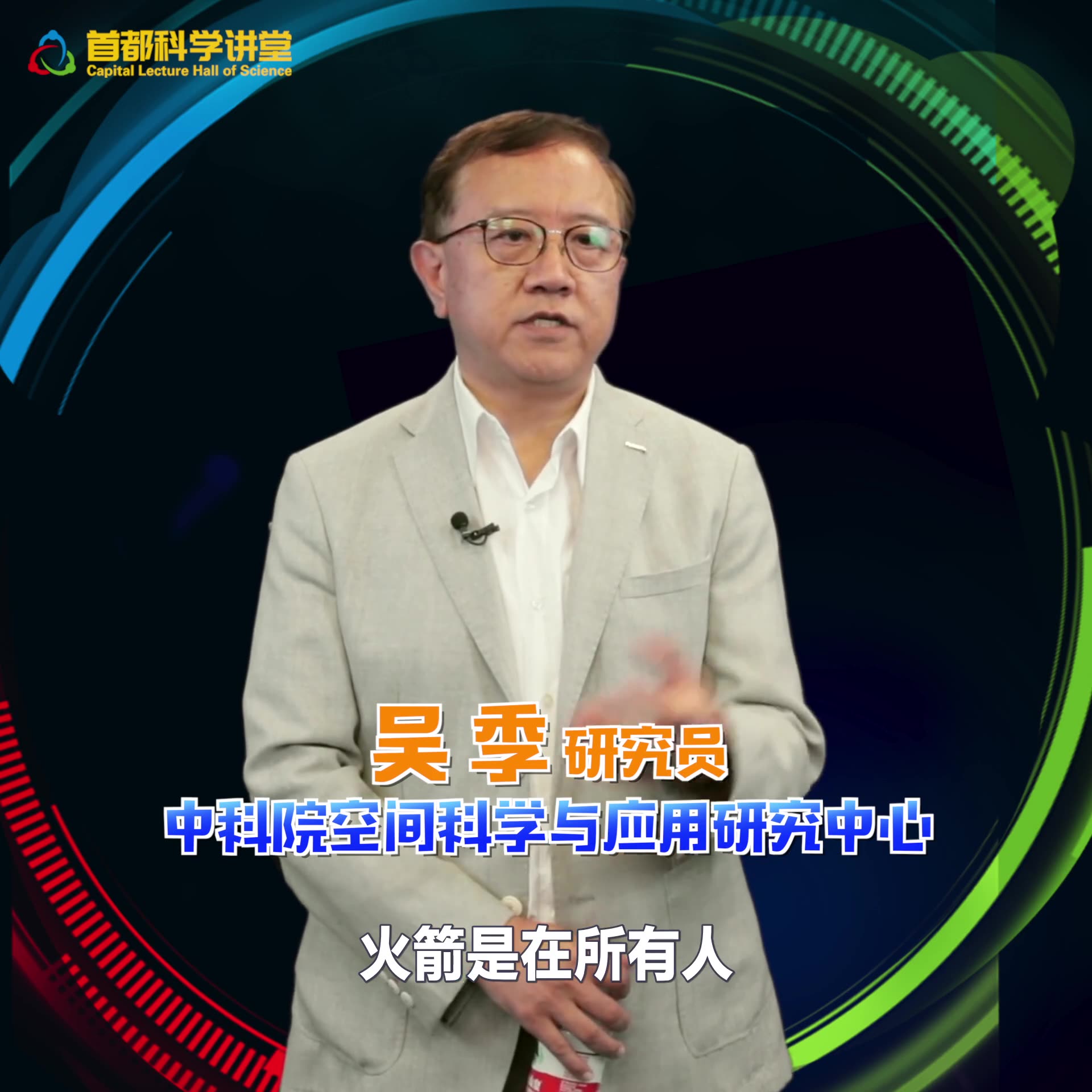 首都科学讲堂|极简版:美国载人登月是假的吗?