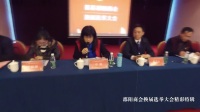 邵阳商会换届选举大会精彩特辑