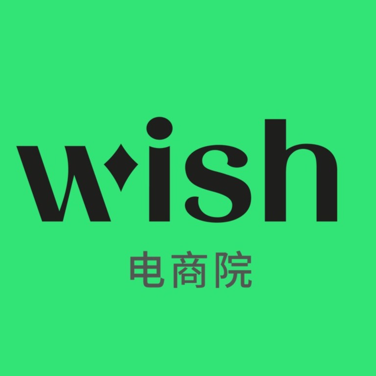 薇仕 