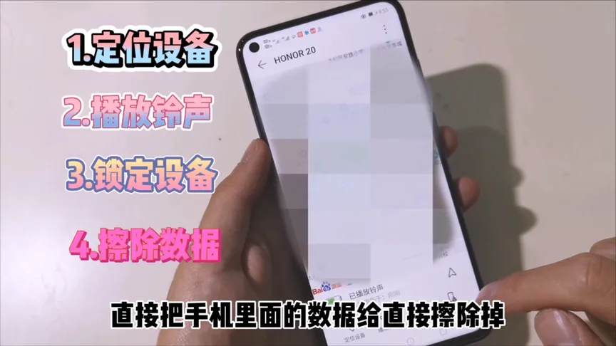 教你如何开启华为手机定位功能,手机丢失也能精准定位到手机位置