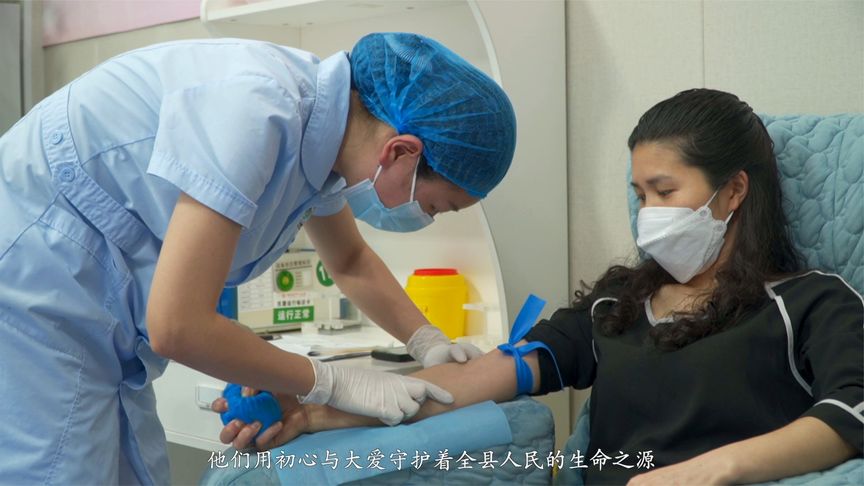 思南县中心血库无偿献血宣传片