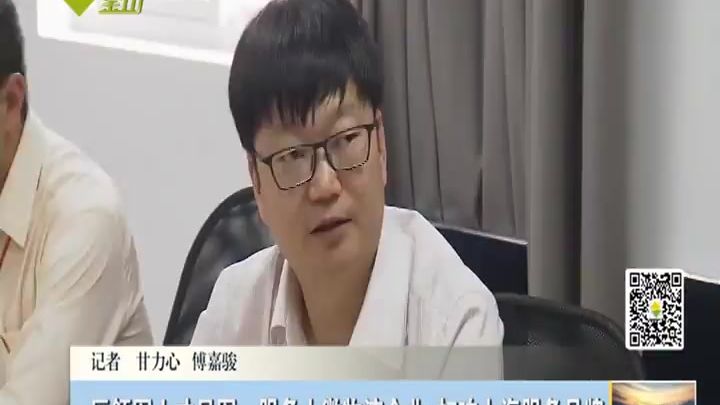区领军人才吴军:服务小微物流企业 打响上海服务品牌