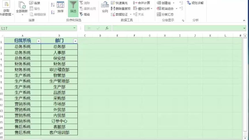Excel另存单个工作表,数据高手把另存都玩这么溜