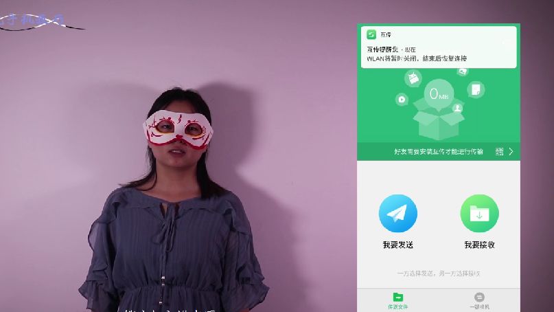 两个手机怎么互传文件、相片?教你一招,没流量没网络照样可以传