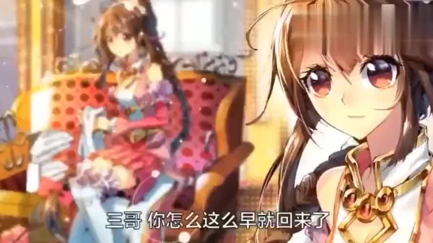 神界传说:唐舞桐又有小弟弟了?唐三瞬间变成宠妻狂魔,好体贴!