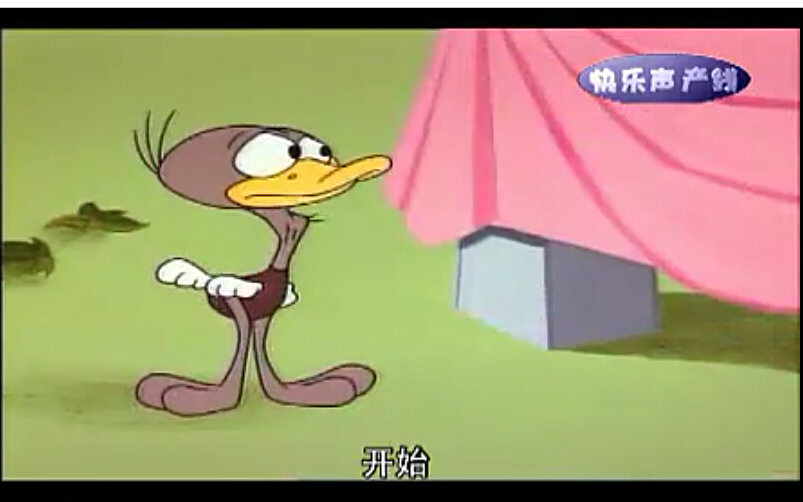 [搞笑]【动画】云南方言快乐生产线出品
