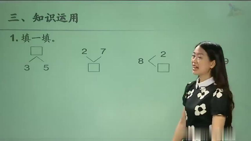 小学一年级数学(上册):第61讲,加法和减法