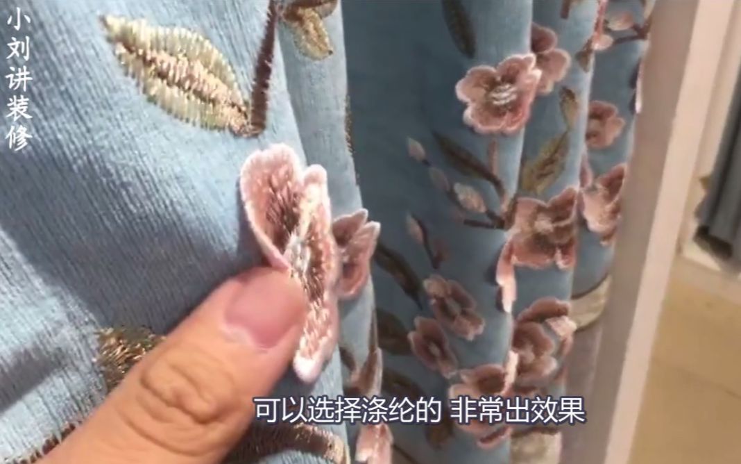 实体店窗帘真的比网上的贵好几倍吗?记住这几点,网购能省好几千