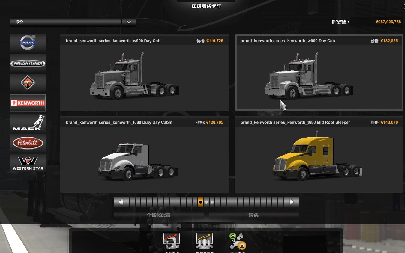 欧洲卡车模拟2美卡车型mod