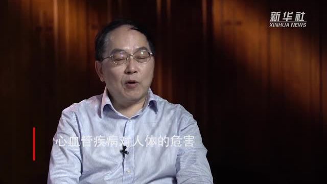 心血管疾病对人体的危害