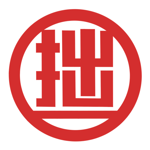拙一画室 