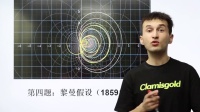 世界七大数学难题(下)百万美金的悬赏你能拿多少?