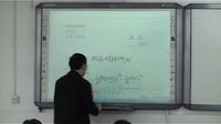 动量守恒定律应用 高二物理优质课