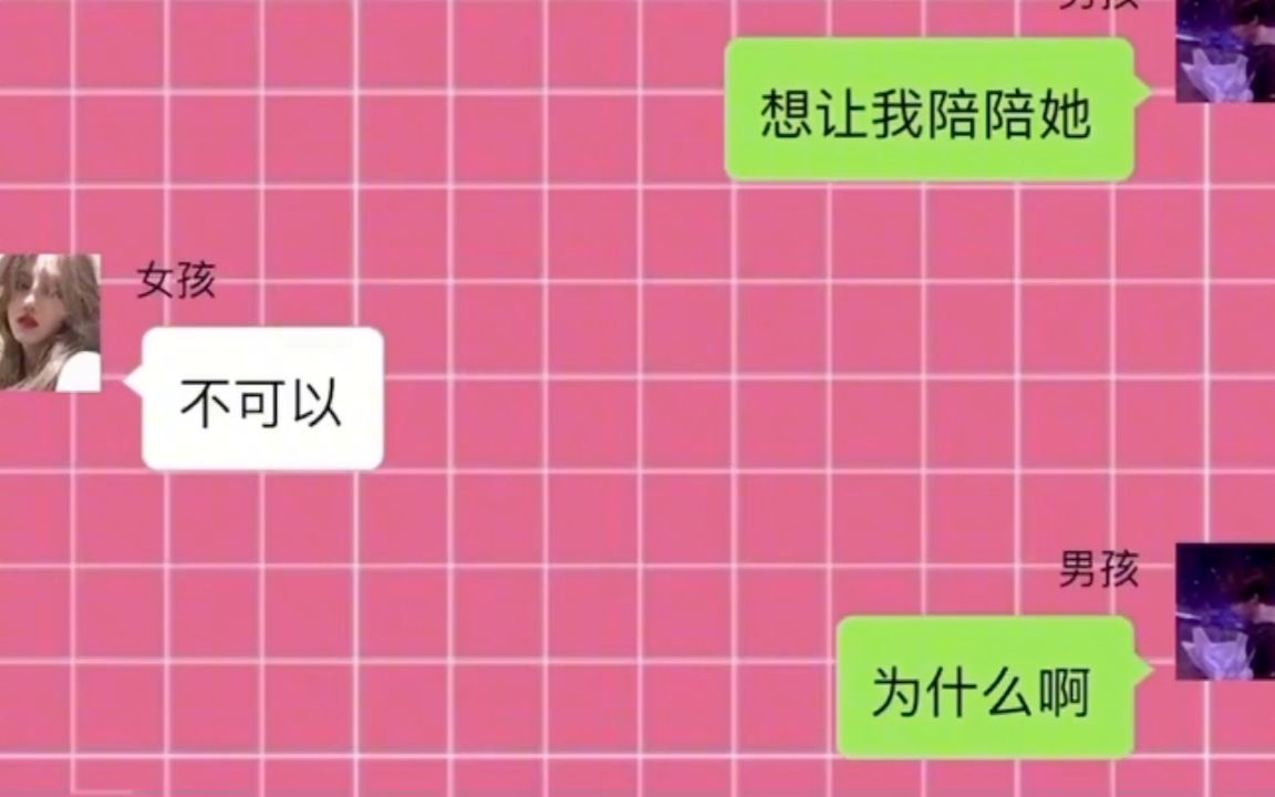 如何制作微信聊天群短视频怎么去做