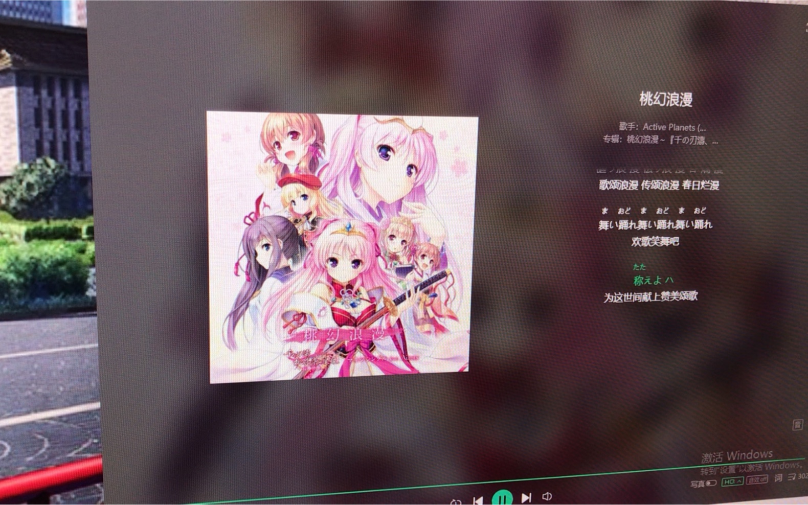 【pchifi】调整电脑音频输出采样频率、位深(@win11)