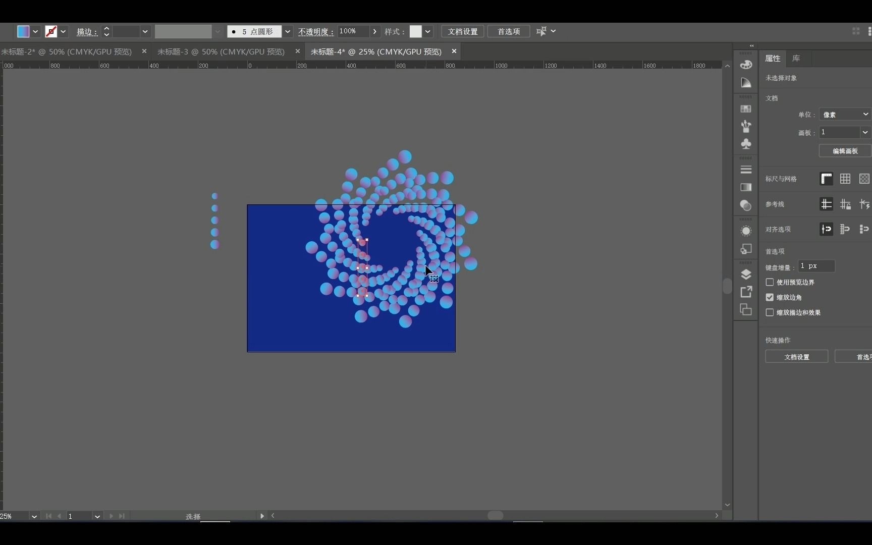 用AI软件制作发散形状图案