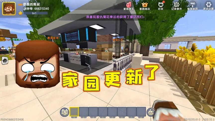 迷你世界:家园大更新,一个宠物要100个迷你币?值不值得买?