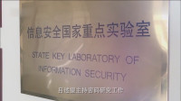 主任:中国哪一年接入因特网的?信息安全什么时候启动的