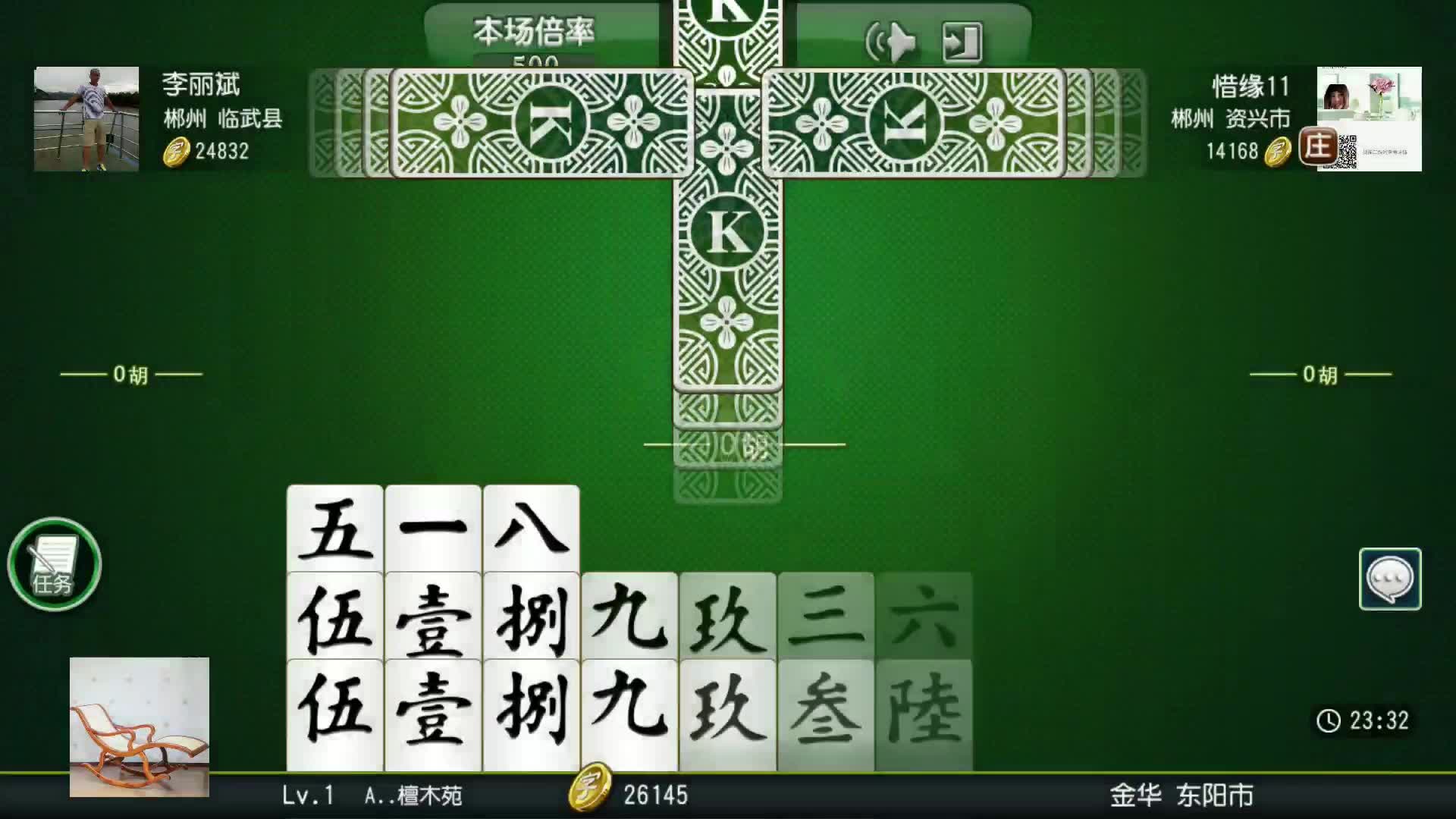 郴州字牌怎么玩,郴州字牌玩法介绍,好牌胡不到,这盘该怎么打