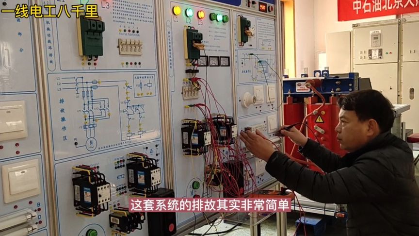 低压电工实操考试电脑判分,一次性通过,满分40分很容易!