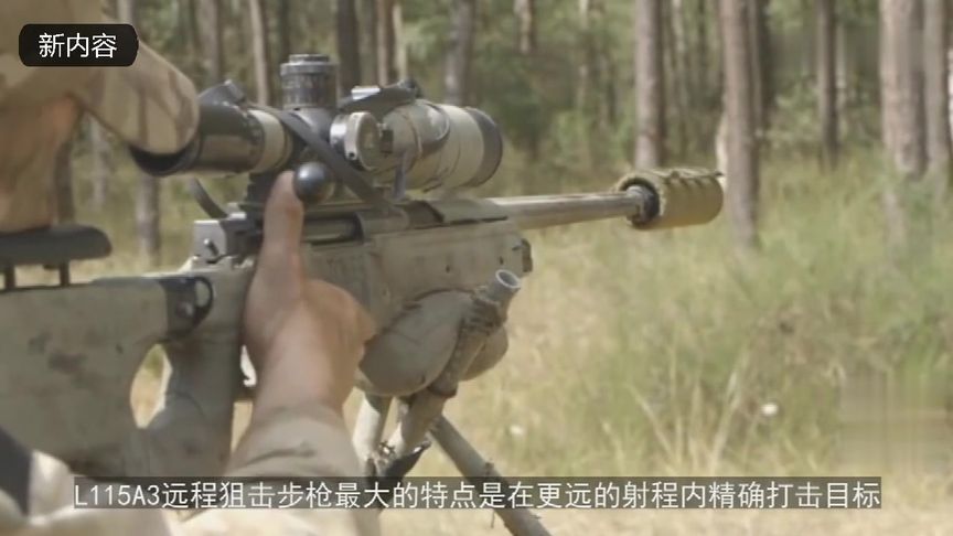 你不了解的AWM 世界射程最远狙击枪 2400米外精准狙击!