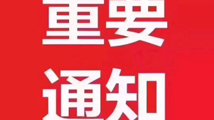 中级会计成绩可以查询了