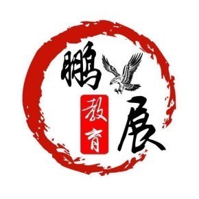 成都鹏展教育 