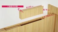 海福乐隐藏式闭门器HTS3000安装视频-海福乐五金
