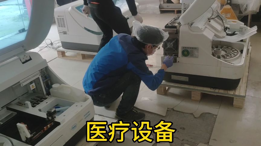 发国外的医疗设备有人知道这是什么设备吗?