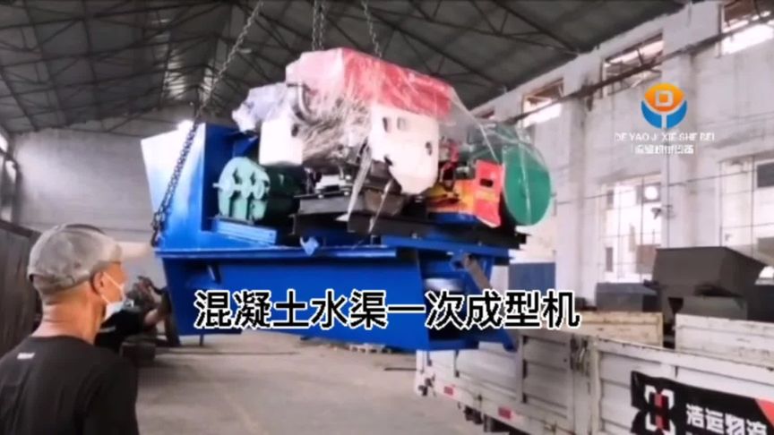 水沟现浇式成型机高速公路截水沟渠道滑膜机新标准农田修水渠机械