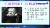 人教版高中数学必修二第四章 圆与方程4.1圆的方程4.1.1 圆的标准方程...