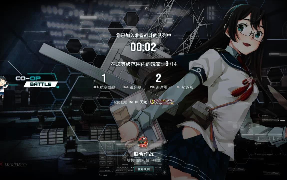 【舰队】我玩的舰娘怎么和你们的不一样?