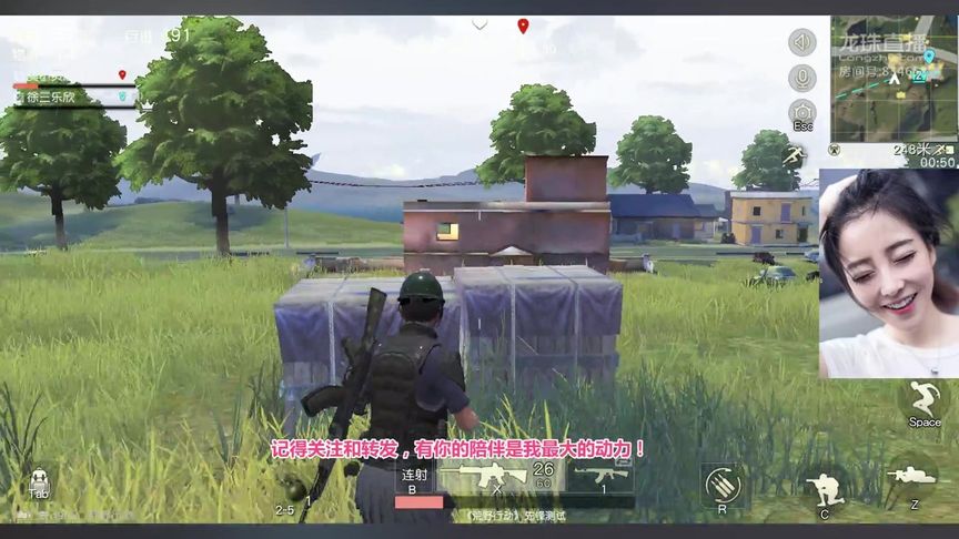 荒野行动:马赛克画质玩吃鸡,却是老玩家忘不了的快乐时光!