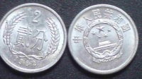 1982年生产的贰分硬币,真的值万元?看完不绝对不相信!