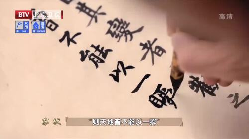 苏轼的《前赤壁赋》,不仅蕴含哲理,还有其本人的人生感悟