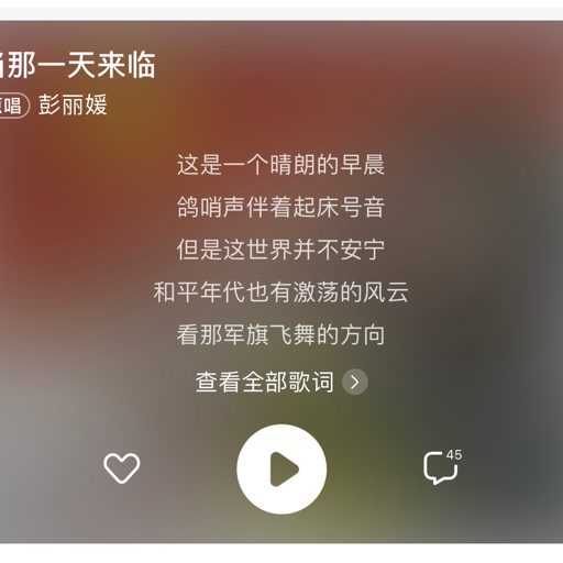 春夏秋冬梅兰竹菊 