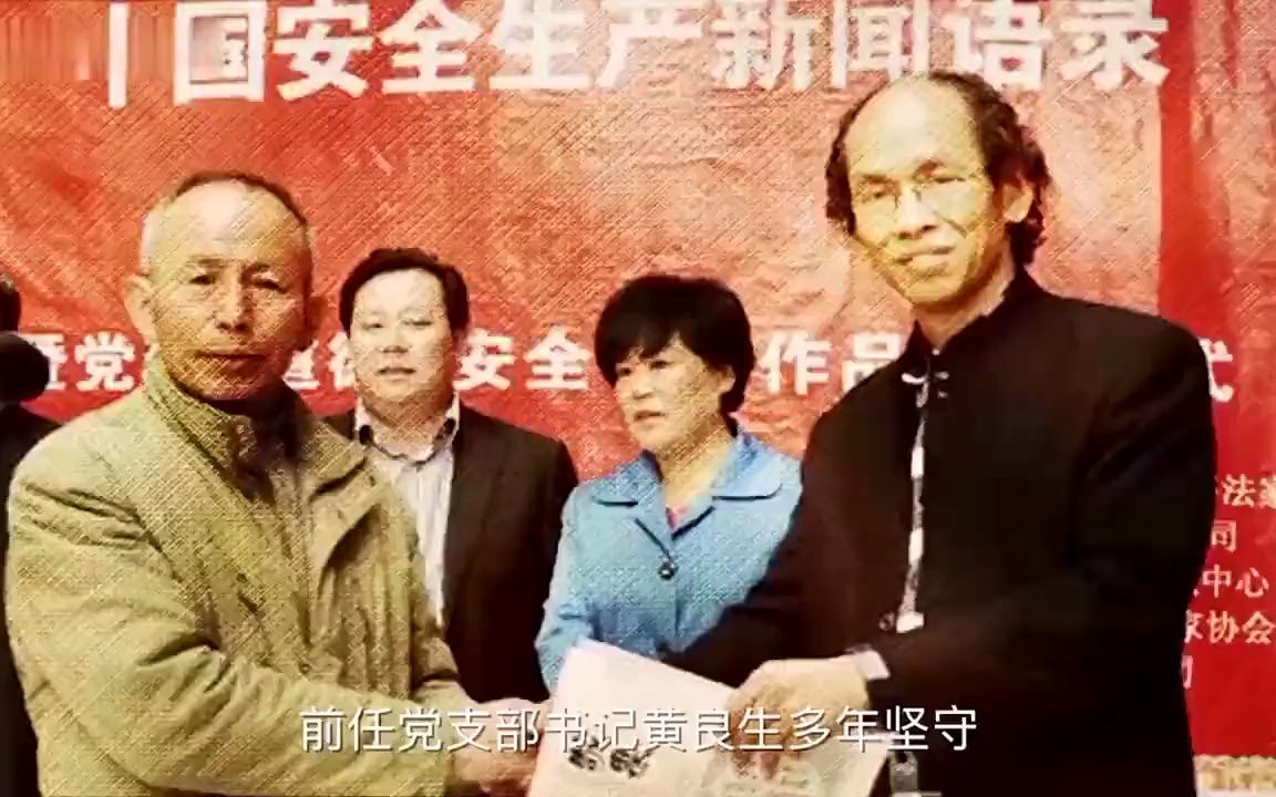 2022年安全生产月宣教专题片-《生命至上》