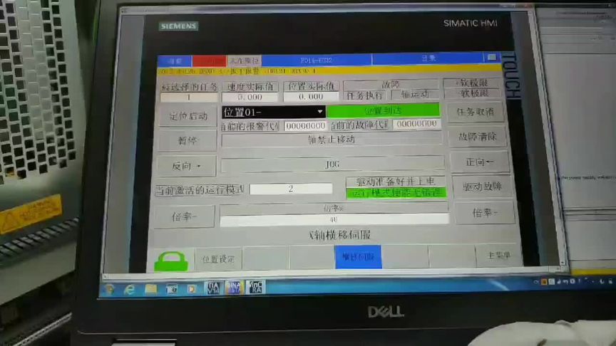 西门子plc#plc #plc编程