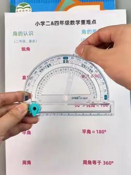 这款四合一活动角尺真的太方便了,一尺多用,推荐#量角器 #活动角 #...